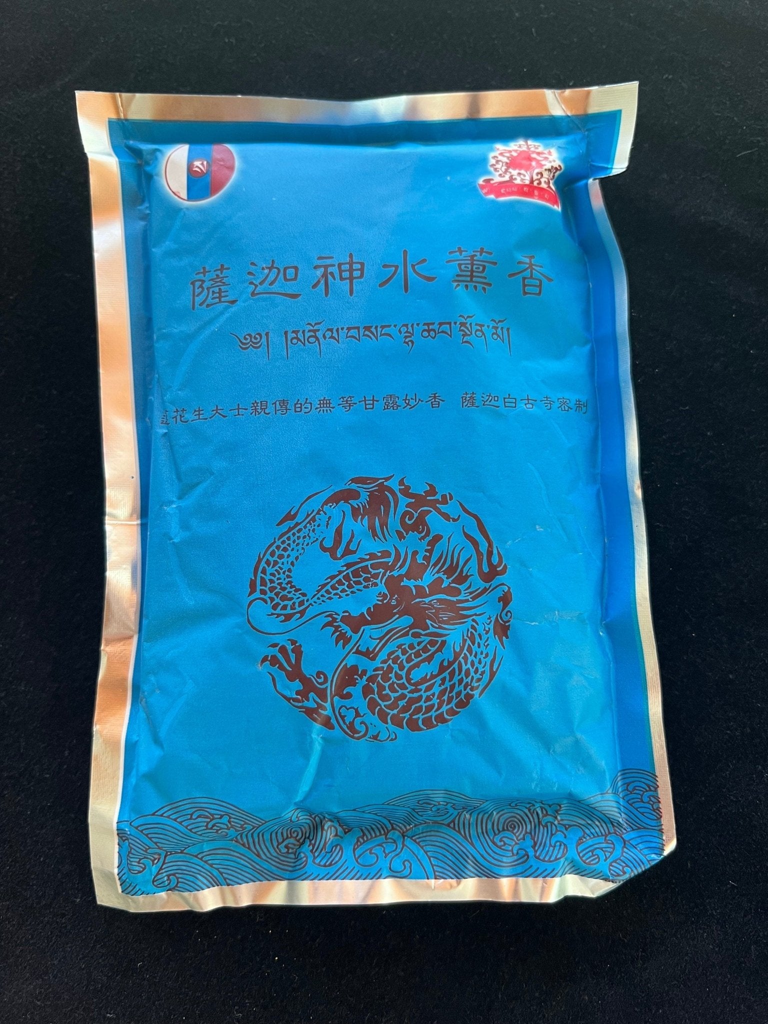 Sakya Sacred Water Incense Powder | 100 grams | Tibet | Sakya | Divine ...