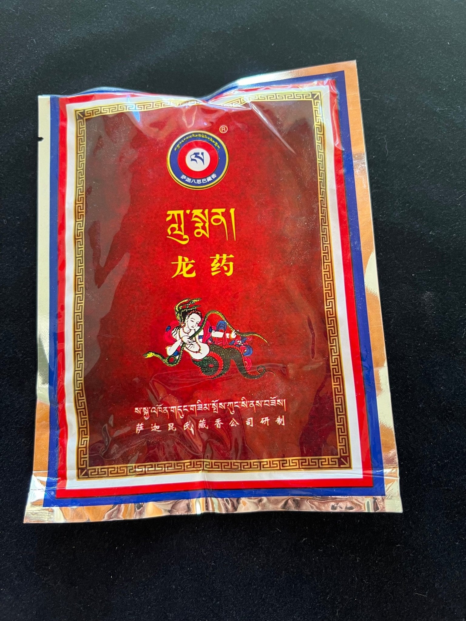 Sakya Naga Medicine Powder | 50 grams | Tibet | Sakya | Lu Men | Speci ...